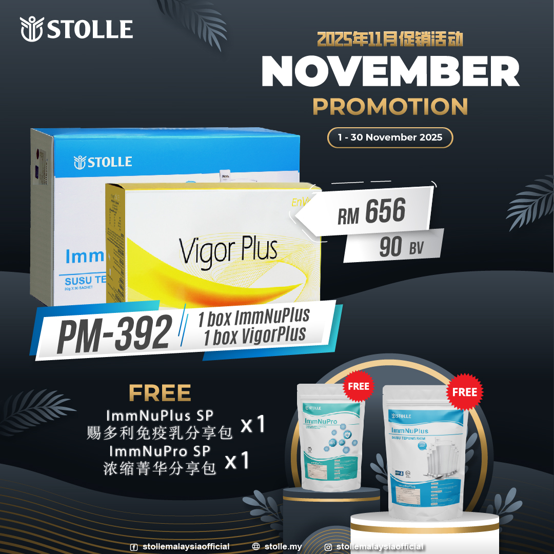 2025 November Promotion